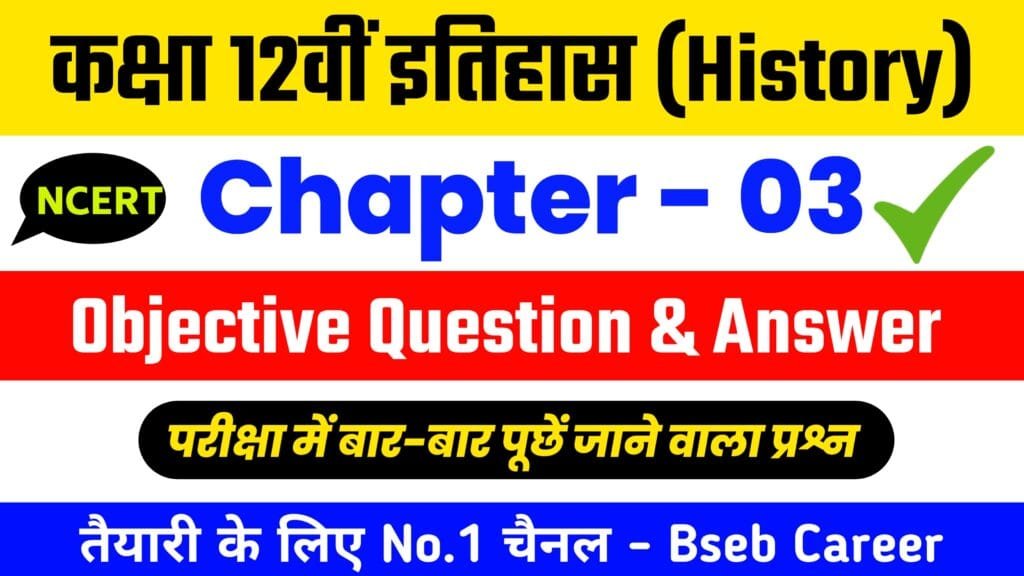 Class 12th History Chapter 3 Class 12th History Chapter 3 Notes In