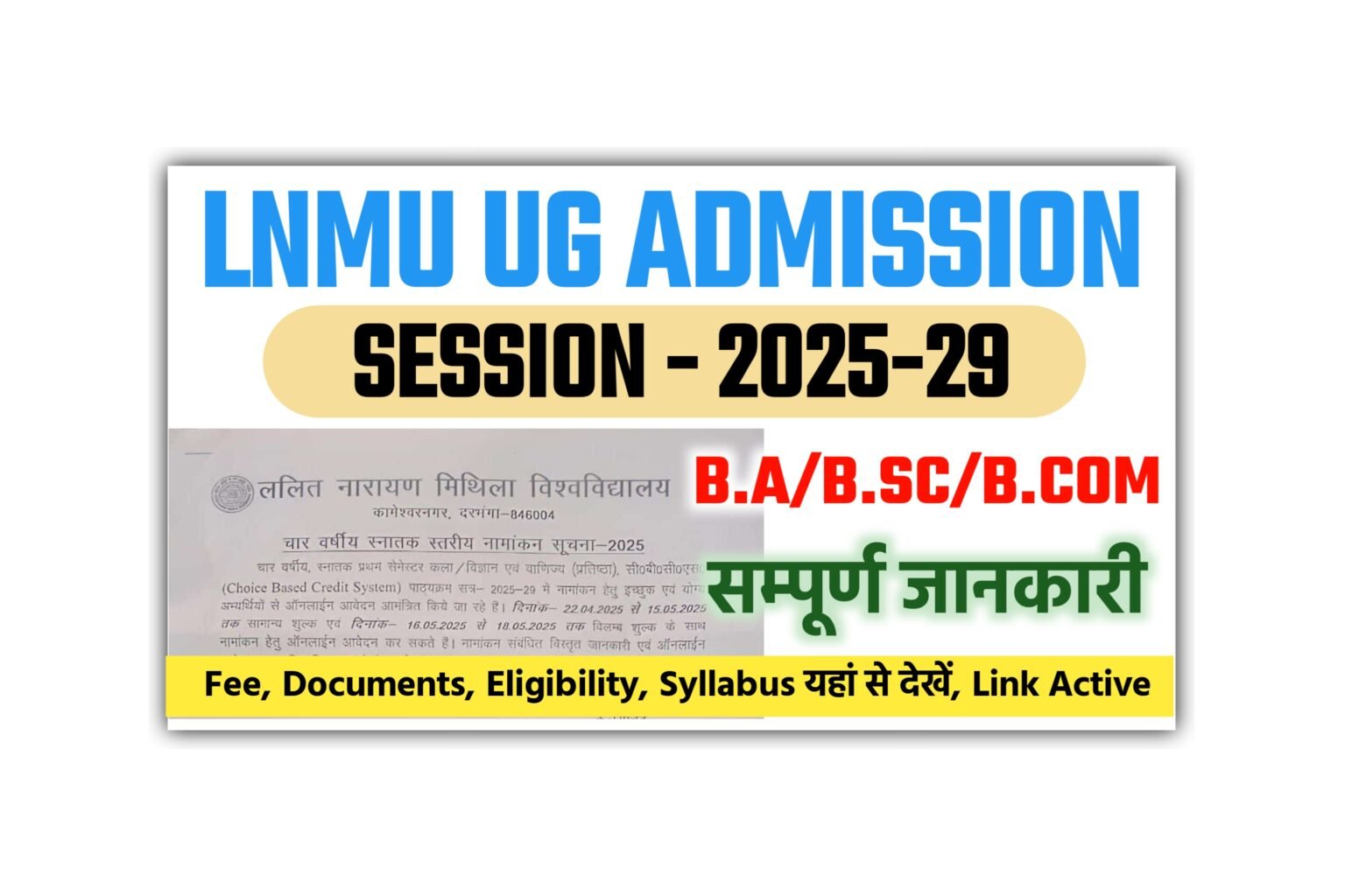 LNMU UG Admission 2025-29 Apply Link Active - BSEB CAREER