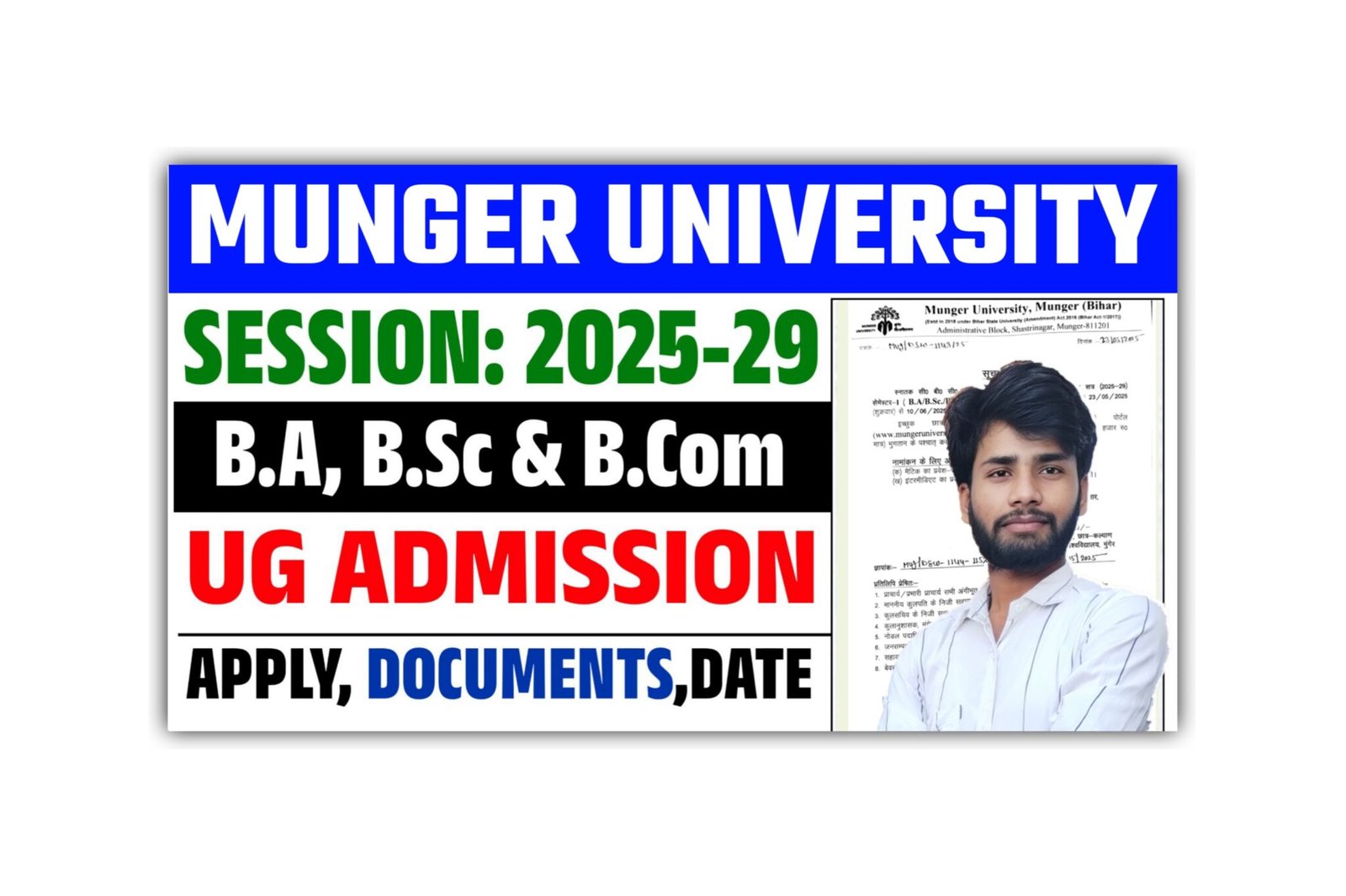 Munger University Merit List 2025 (2nd out): Munger University UG ...