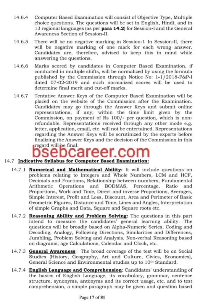 SSC MTS Syllabus and Exam Pattern 2025: Download PDF for Paper 1 & 2 ...