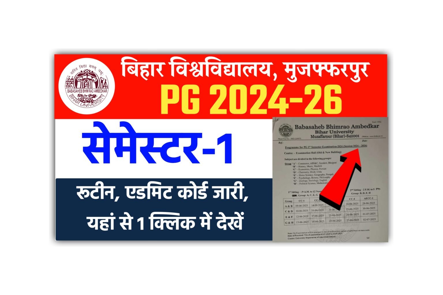 BRABU PG 1st Semester Exam Routine 2025 | BRABU PG Semester 1 Exam 2024 ...
