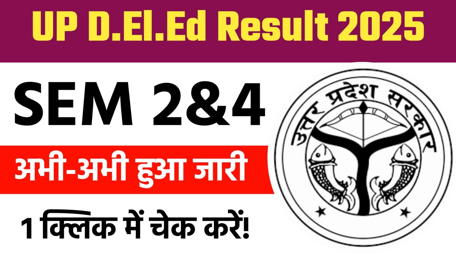 UP Deled Result 2025 – अभी- अभी BTC Deled 2nd & 4th Semester Result ...