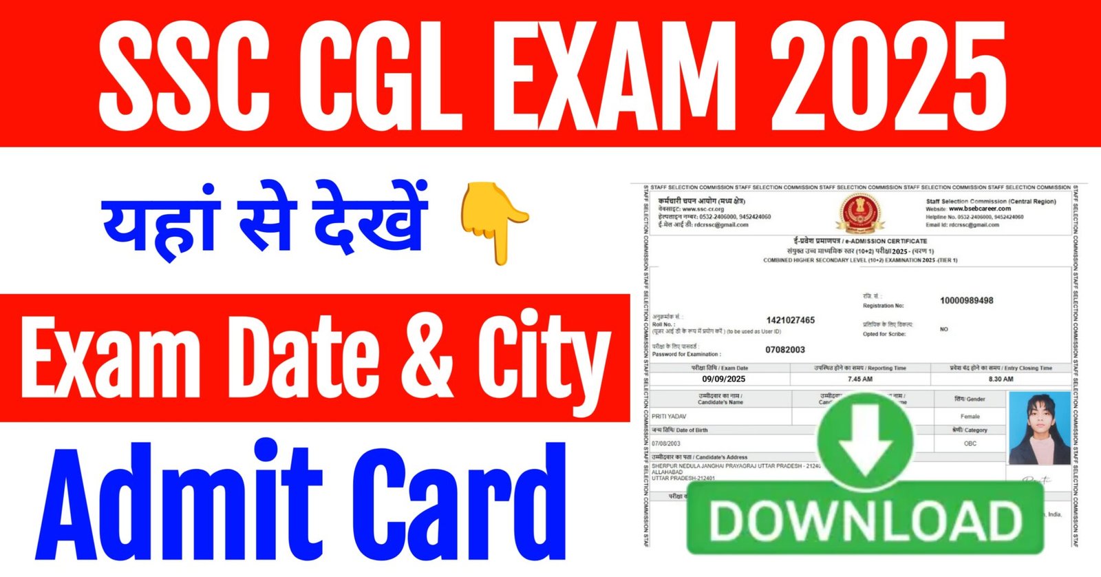 SSC CGL Admit Card 2025 – Download Link, Exam Date, City Intimation ...