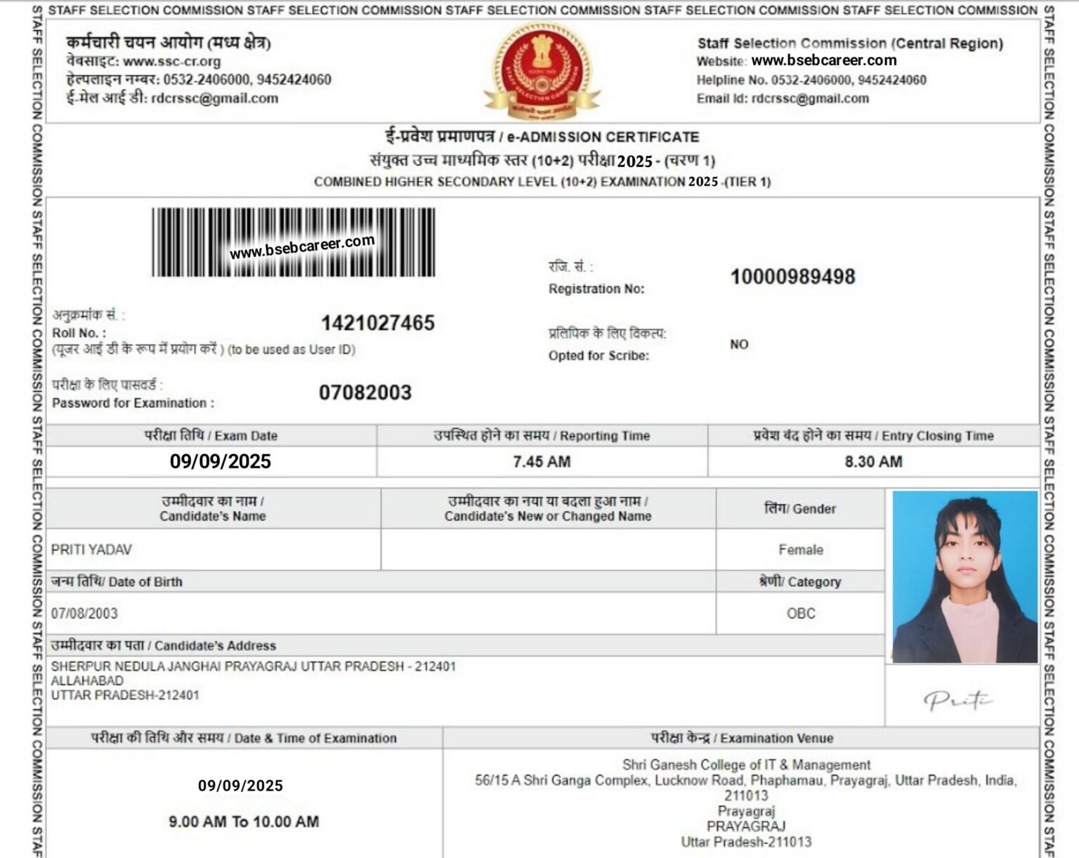 SSC CHSL Admit Card 2025 Download Link, Exam Date और City Intimation ...