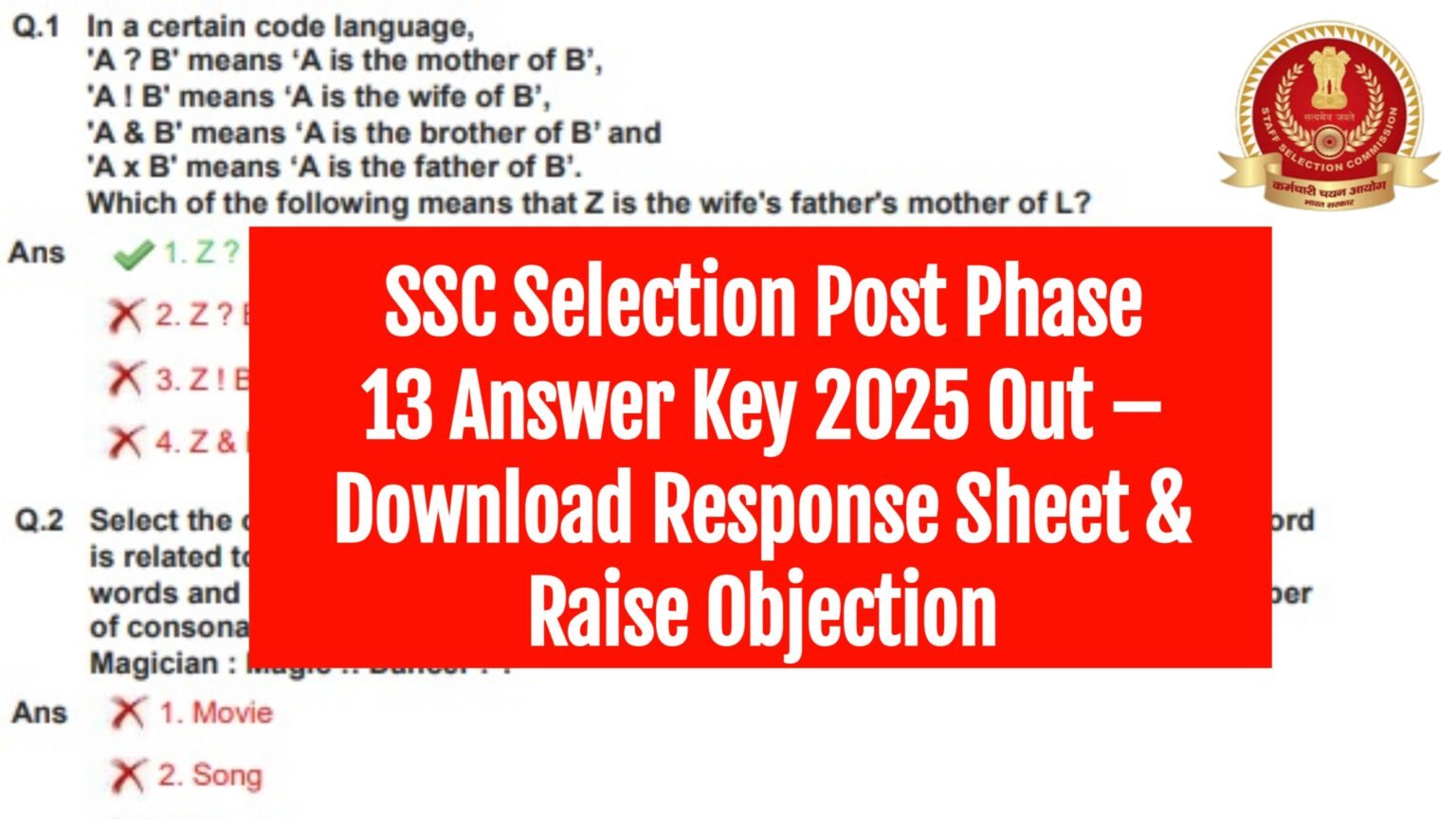 SSC Selection Post Phase 13 Answer Key 2025 Out – Download Response ...