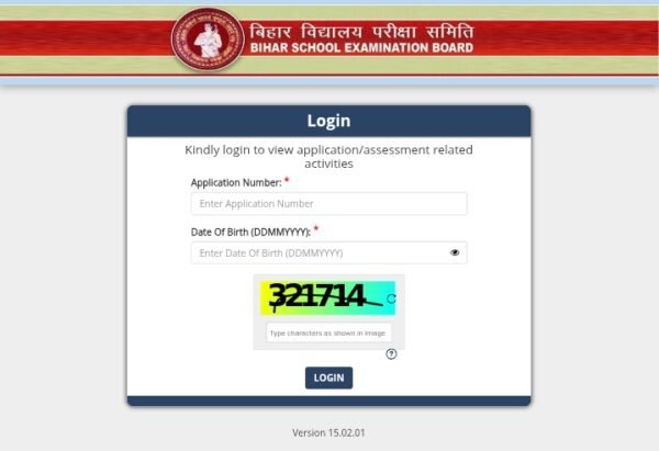 Bihar DElEd Entrance Result 2025 जारी हुआ, 1 क्लिक में चेक करें Link ...