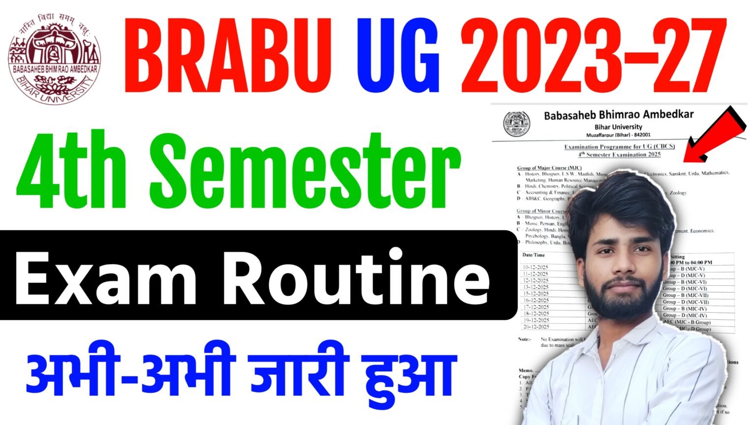 BRABU UG 4th Semester Exam Date 2025 | BRABU Muzaffarpur Semester 4 ...