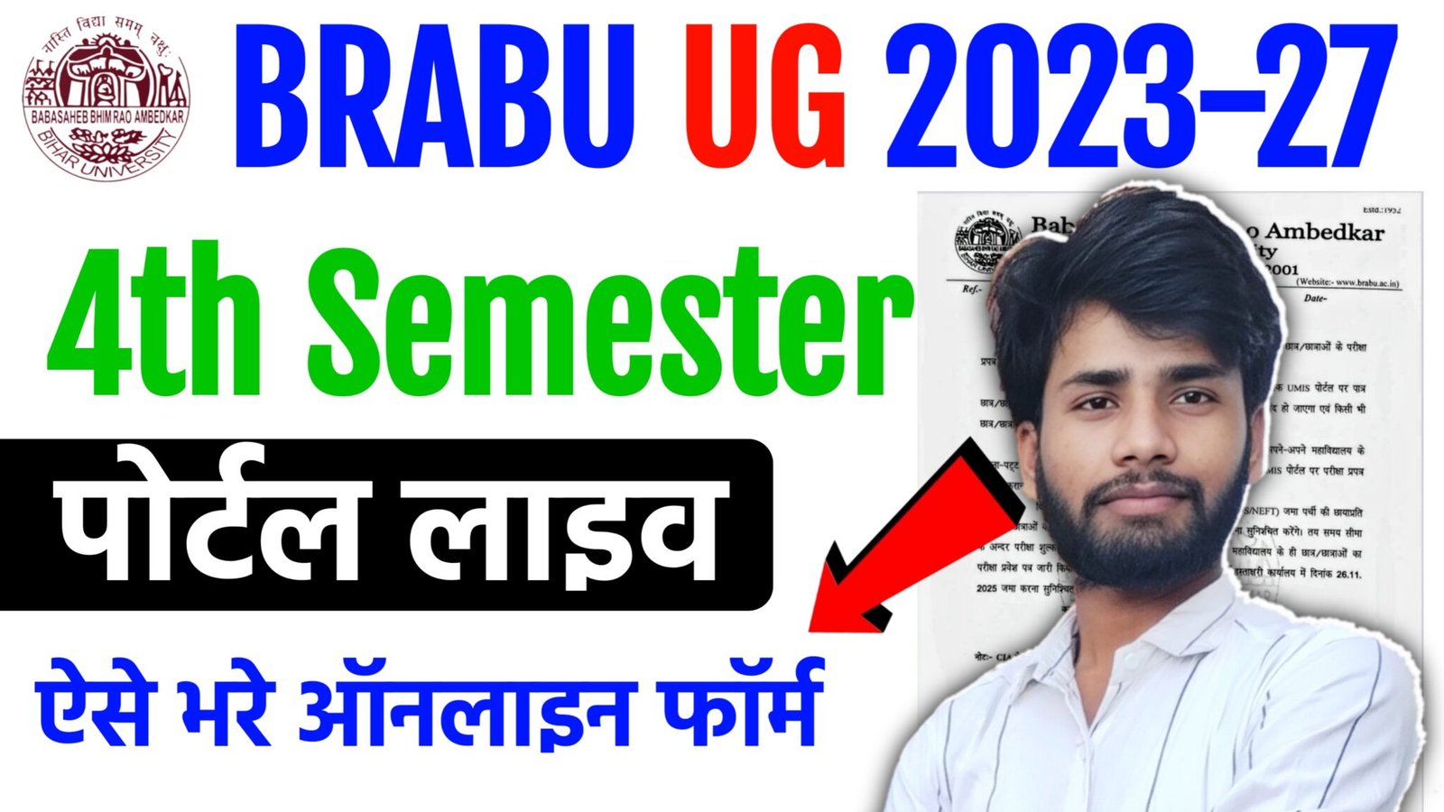 BRABU UG 4th Semester Exam Form 2025 (Session 2023-27) — Apply Online ...