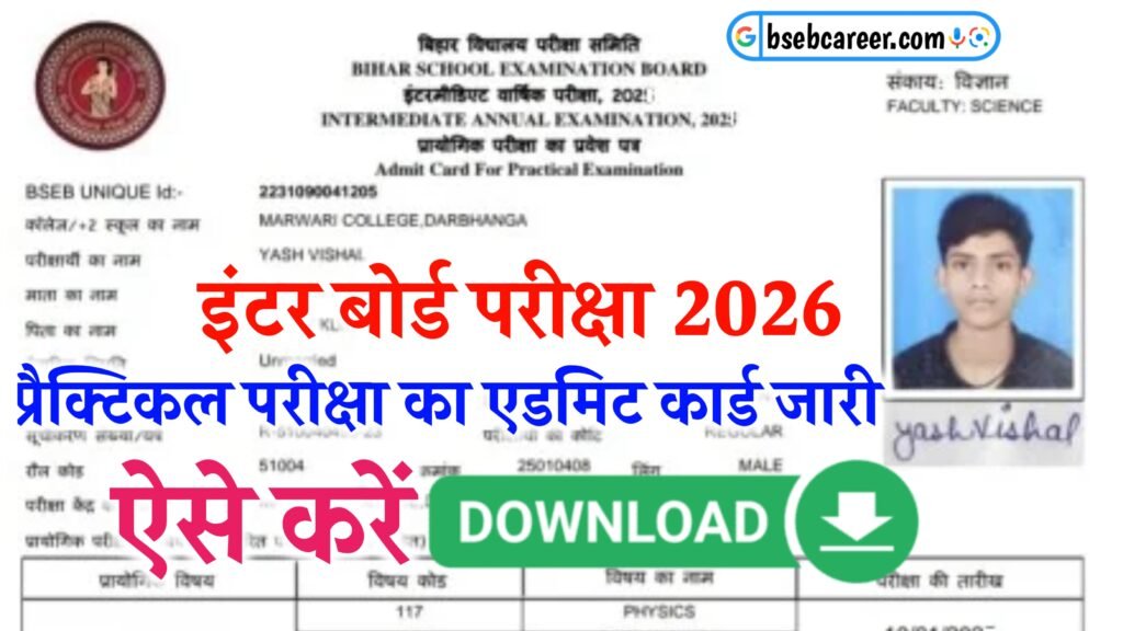 Bihar Board Inter Practical Admit Card 2026 – Download, Date & Full ...